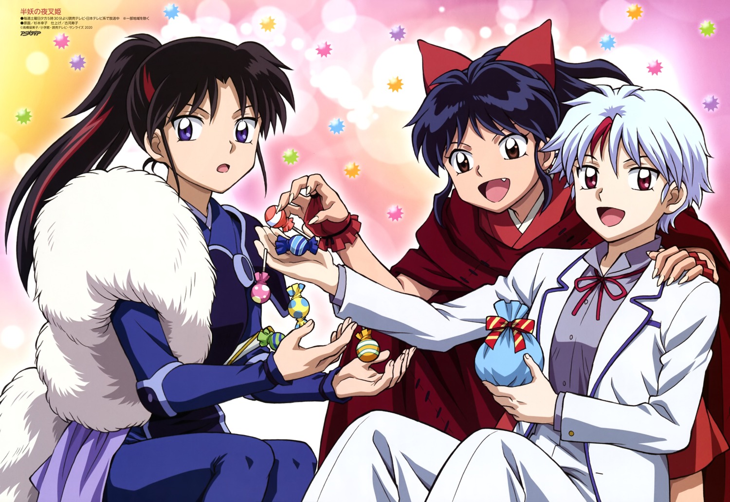 Sugimoto Sachiko Hanyou No Yasha Hime Inuyasha Higurashi Towa Moroha
